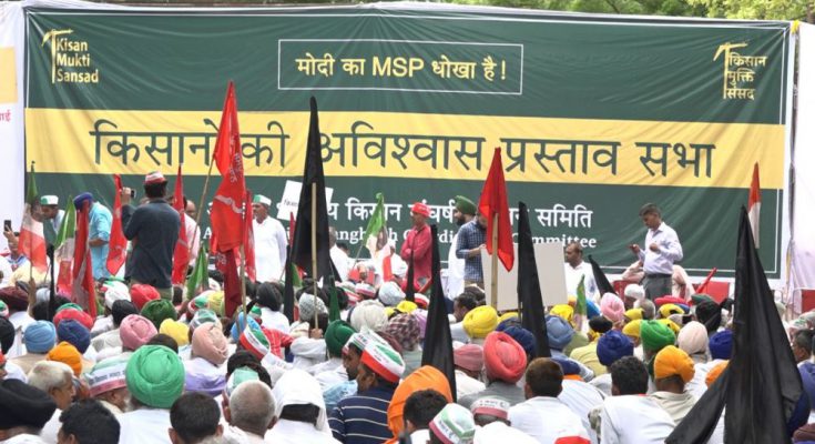 Farmers protest against Modi’s MSP, show black flags - Agriculture Post